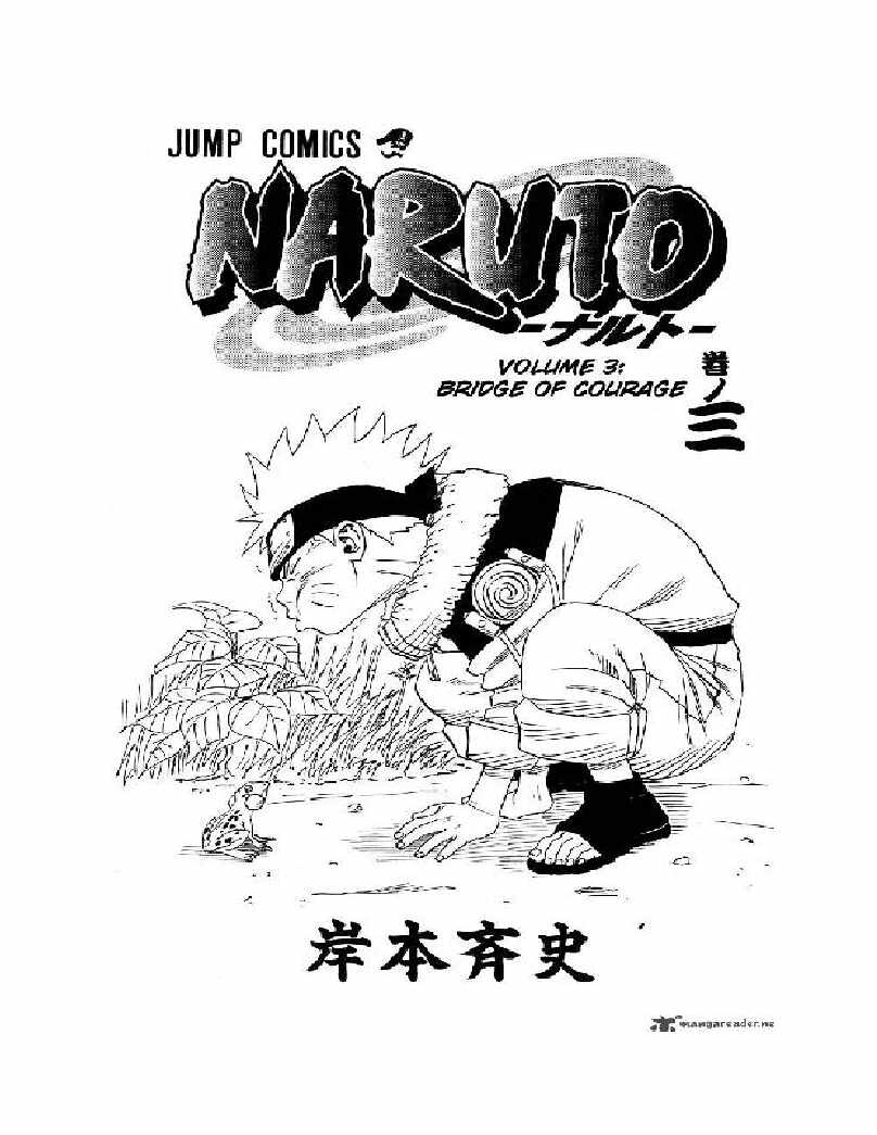 Baca naruto vol 3 dreams by masashi kishimoto gratis !!! | PERPUS